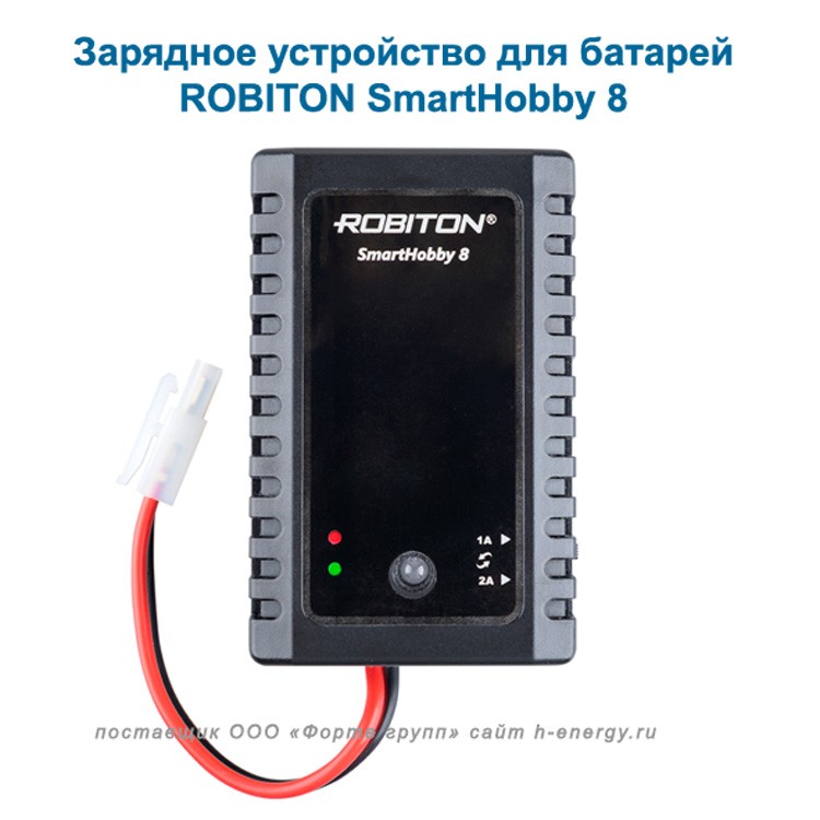 ROBITON SmartHobby 8 зарядное устройство Ni-MH и Ni-Cd