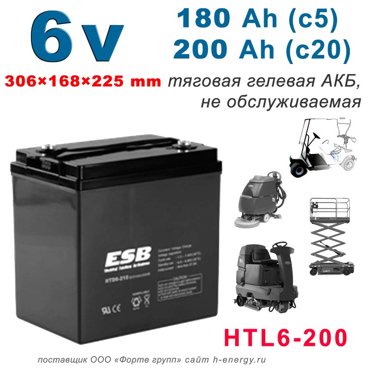 ESB HTL6-200 (6v 180/200Ah) GEL, DeepCycle