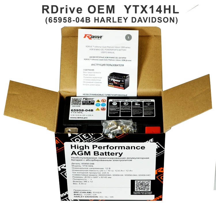Аккумулятор RDrive OEM YTX14HL (65958-04B HARLEY DAVIDSON)