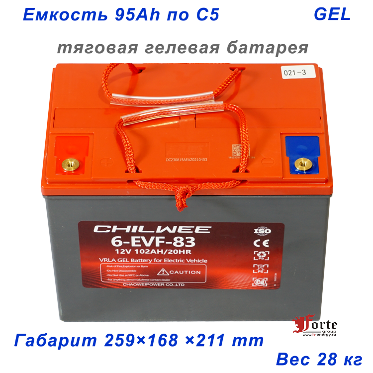 Chilwee 6-EVF-83 BG тяговая гелевая батарея 12v 95Ah