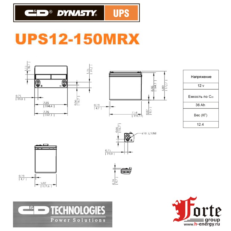 C&D Technologies UPS12-150MRX 12v 36ah (12в 36Ач) Розница / опт - спец цены