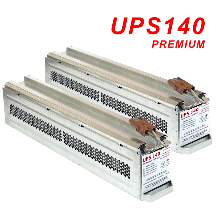 Картридж UPS140 premium, для ИБП APC (аналог RBC140)